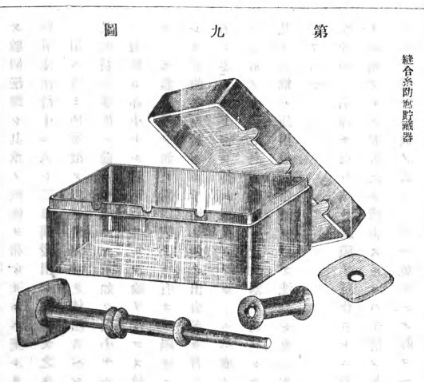 Publications – Biomaterial Matters
